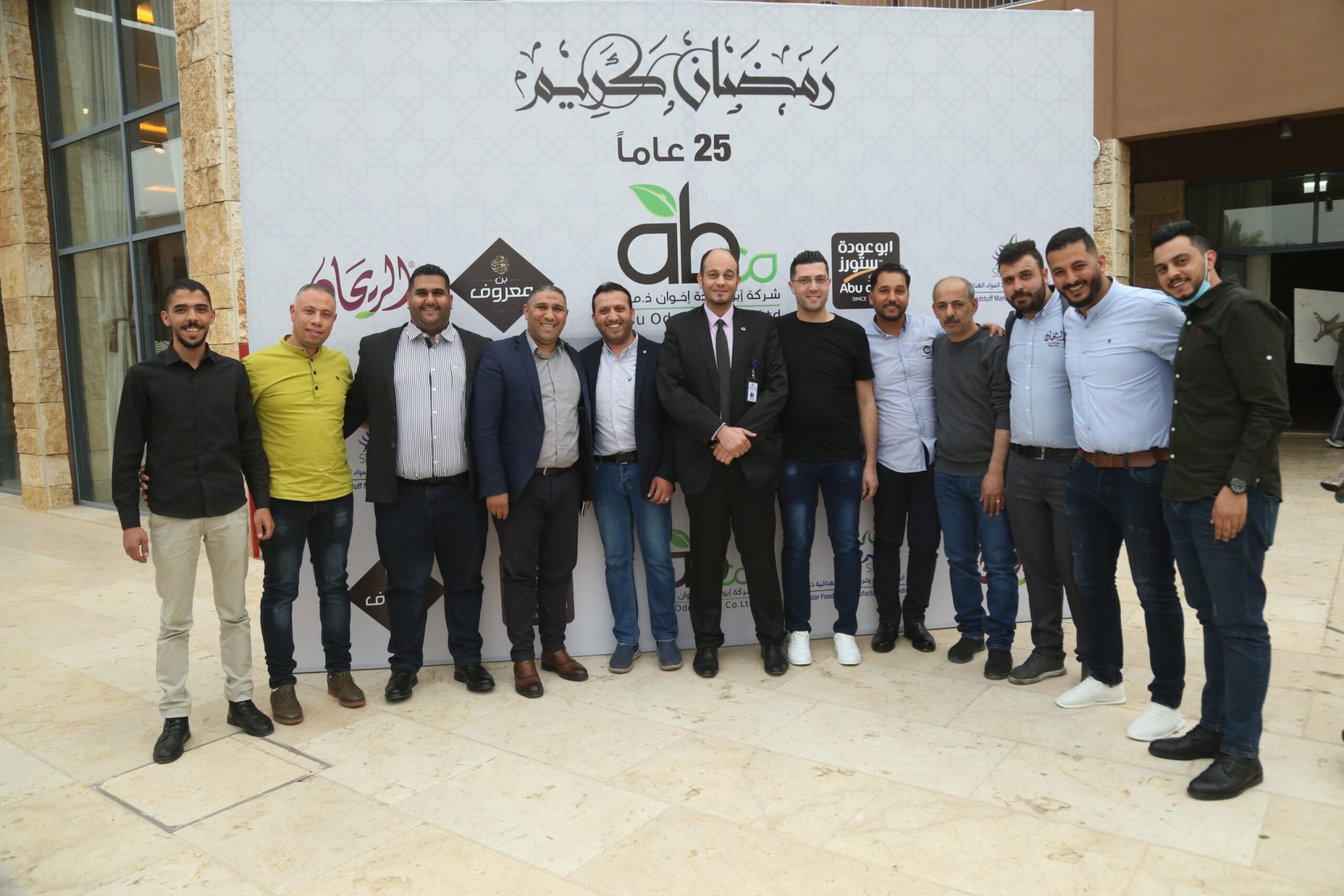 12 Abu Odeh