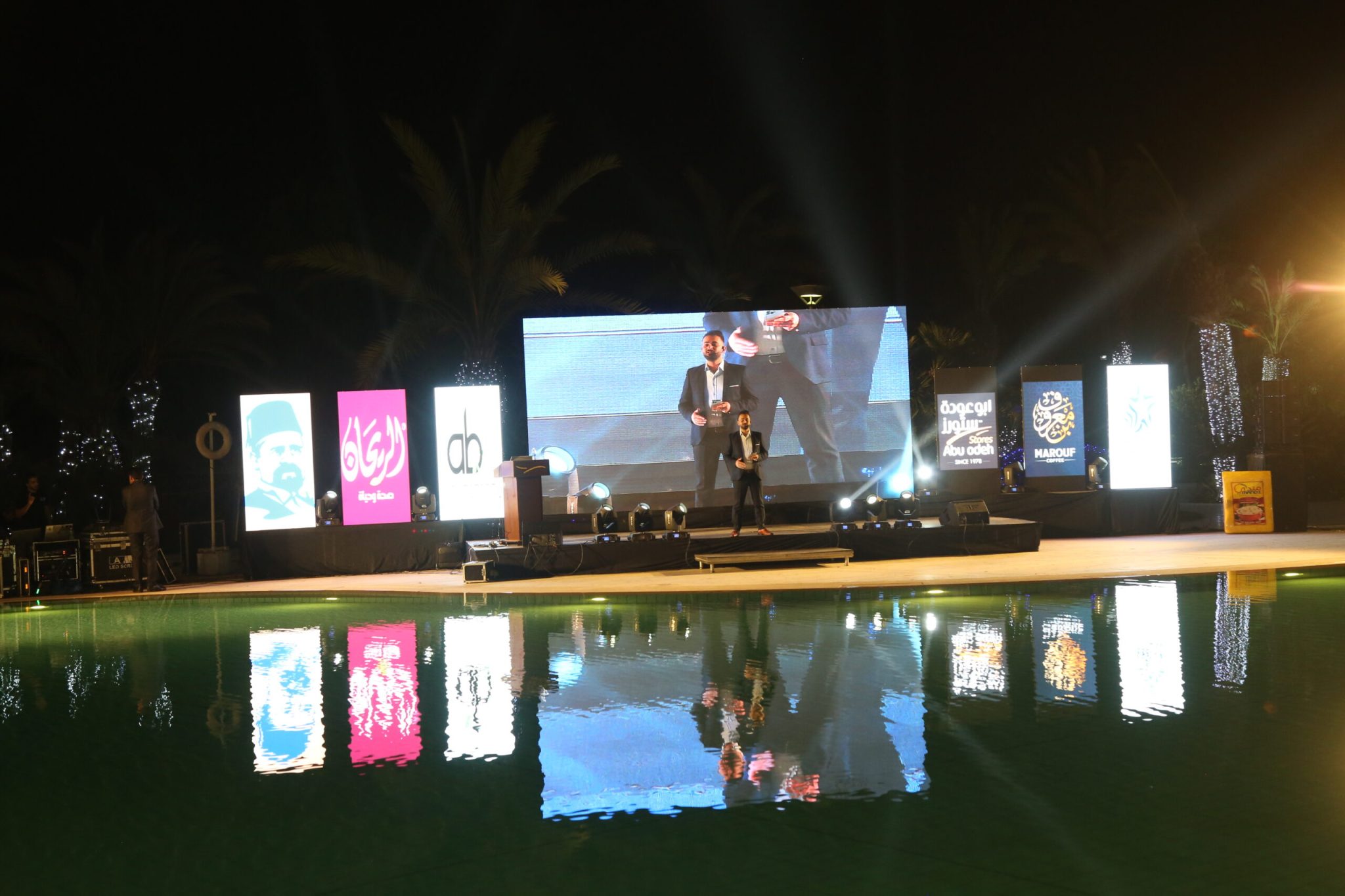 Gallery Archive - Abu Odeh