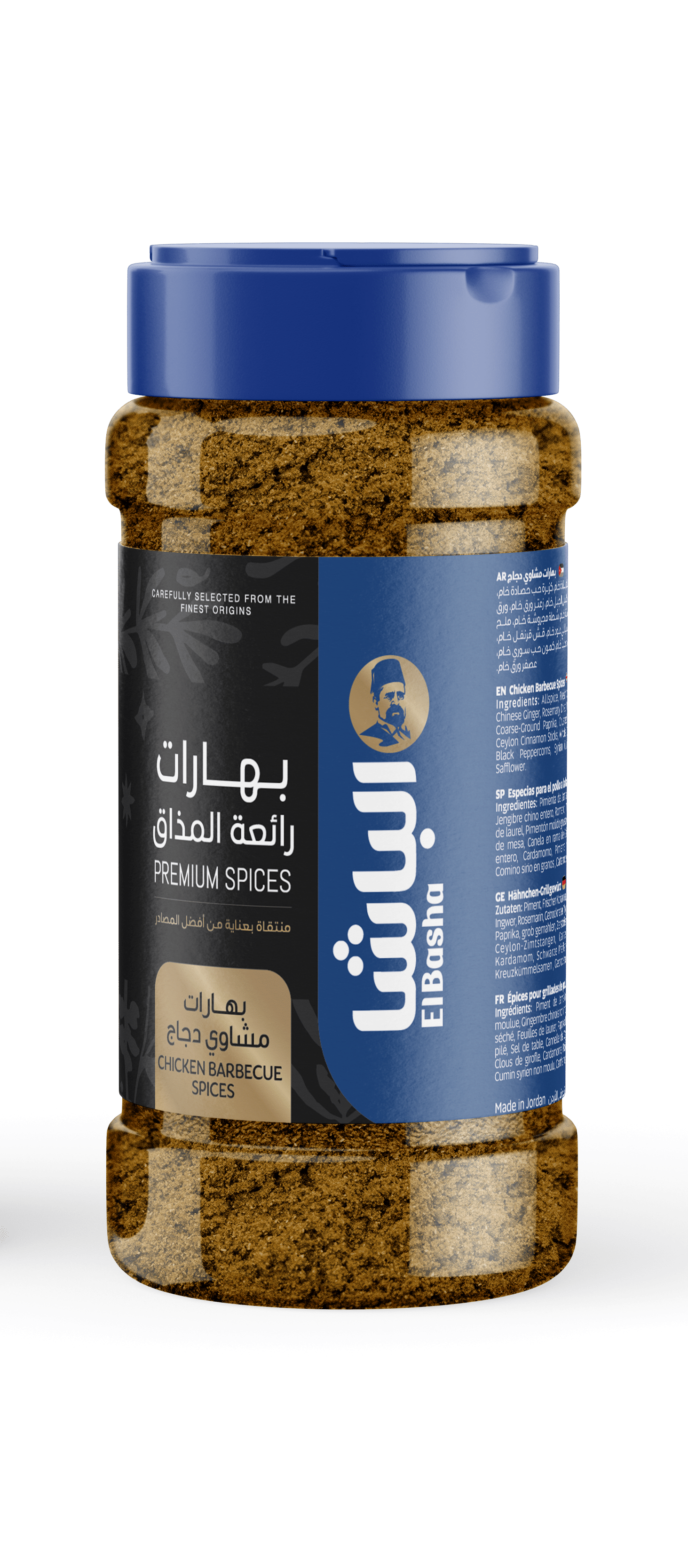Chicken Barbeque Spices manufacturer & distrubuter - Abu Odeh Bros.