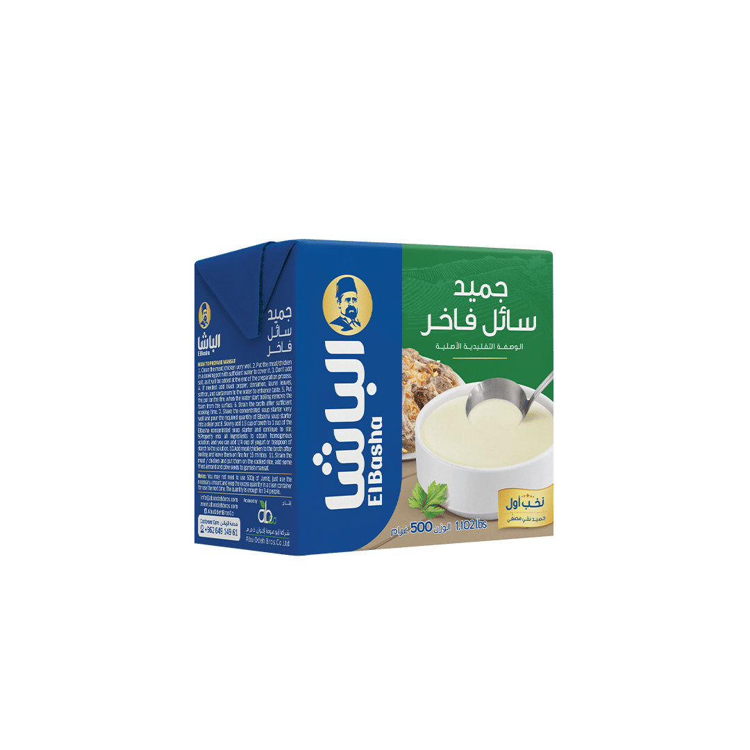 Jameed Archives - Abu Odeh Bros.