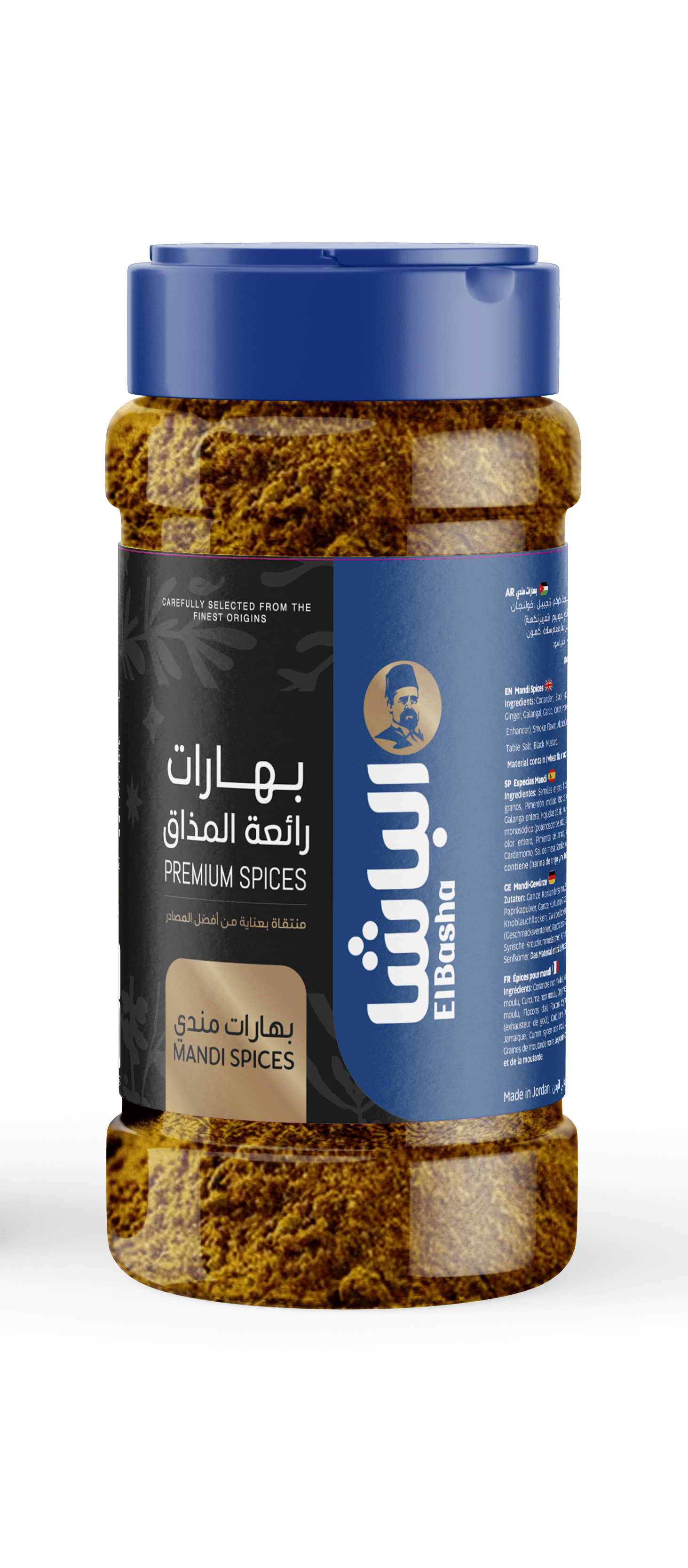 Herbs & Spices Archives - Abu Odeh