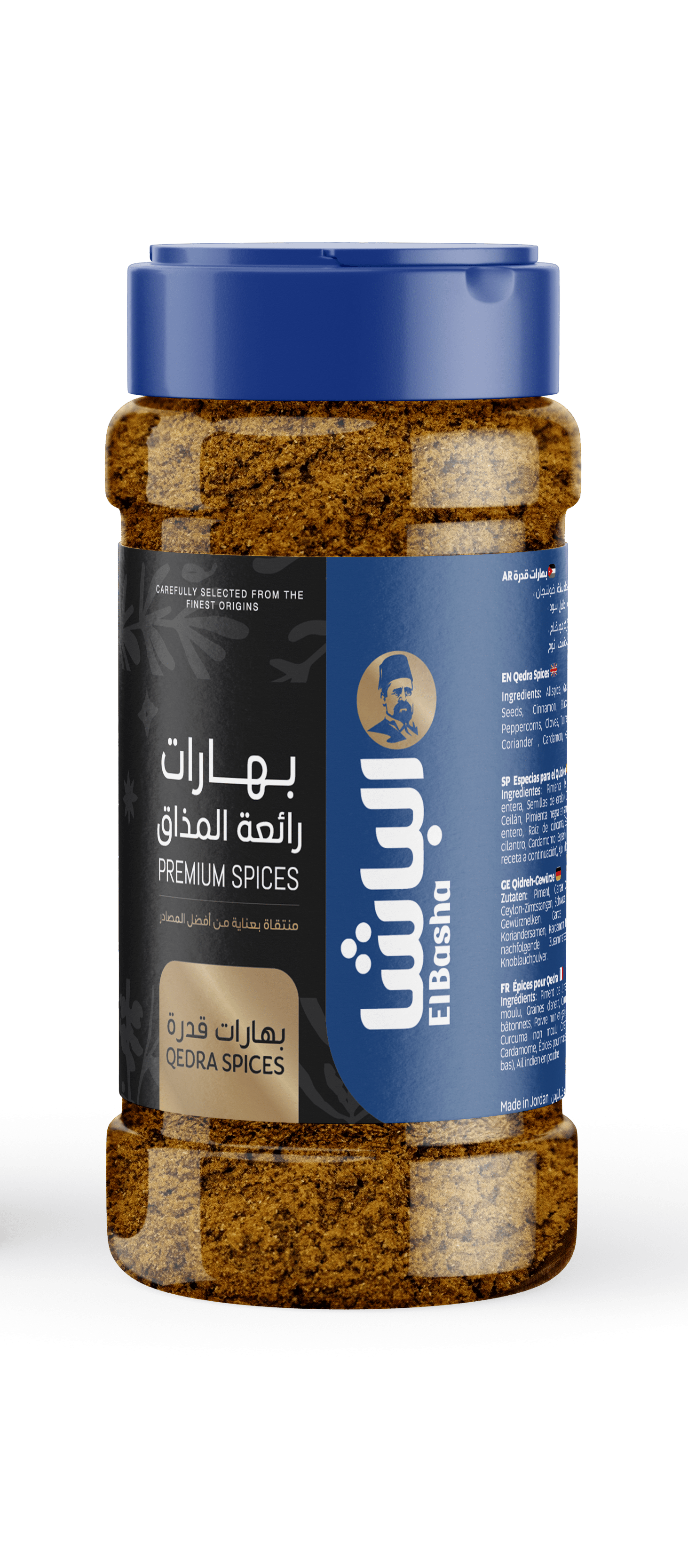 Herbs & Spices Archives - Abu Odeh Bros.